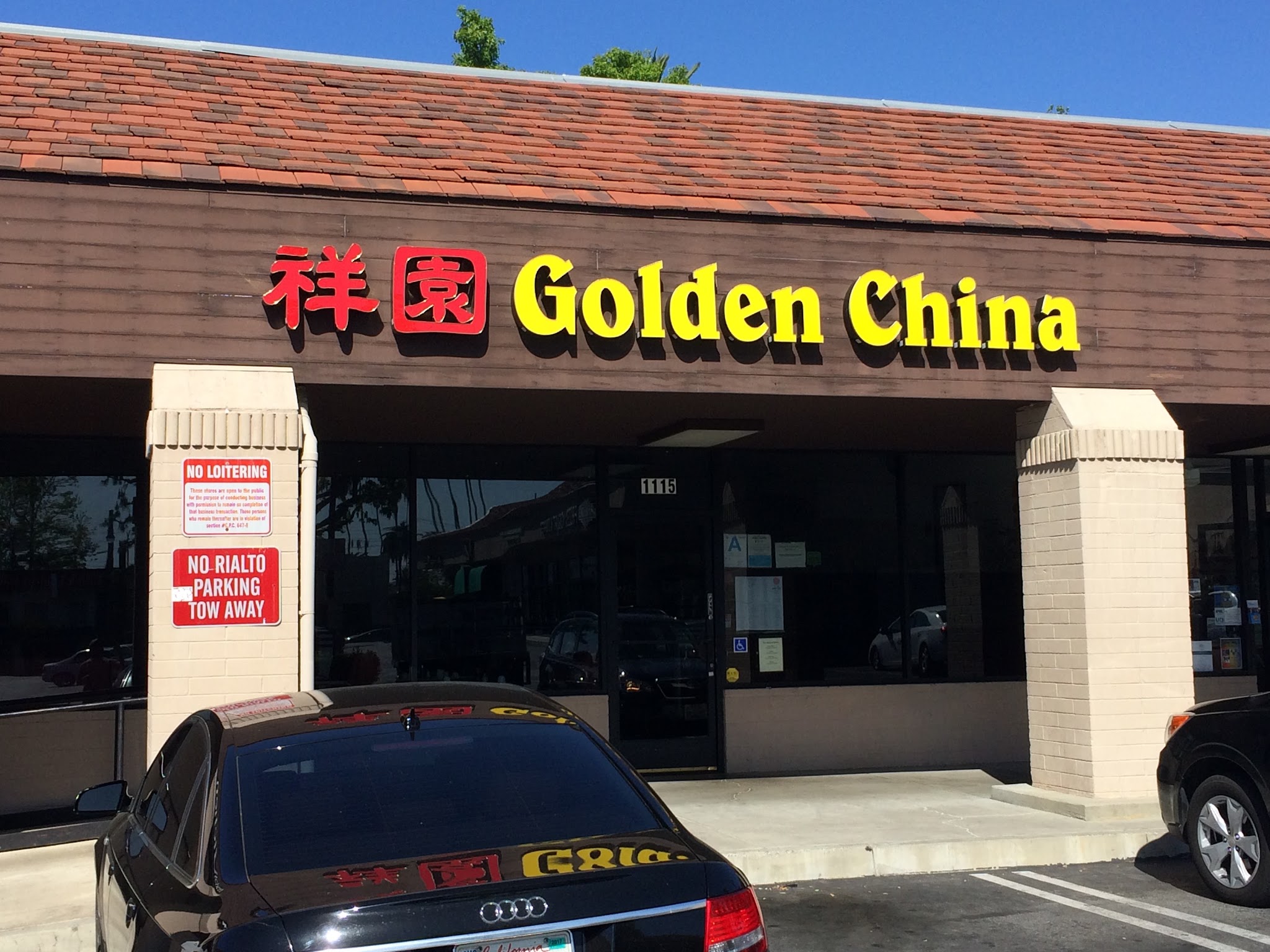 Golden China Restaurant - Local Chinese Foods